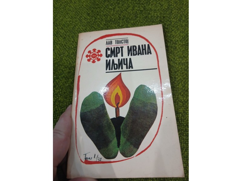 Lav Tolstoj Smrt Ivana Iljica