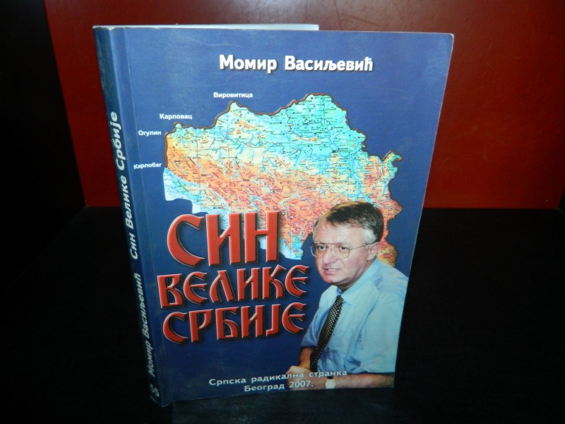 Sin Velike Srbije, Momir Vasiljević SVE ZA 10d
