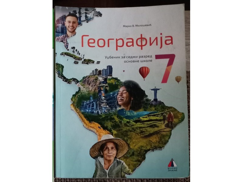 Knjige za 7. razred osnovne škole
