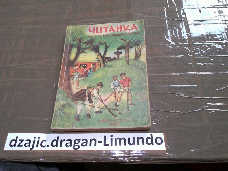 Čitanka za IV razred osnovne škole