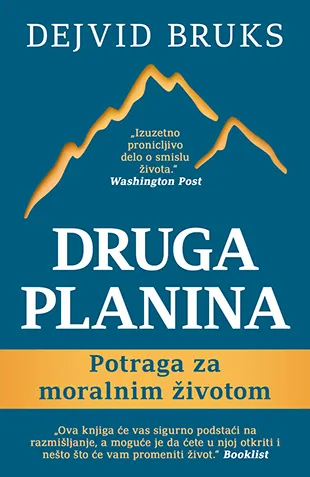 DRUGA PLANINA