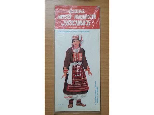Nošnje naroda i narodnosti Jugoslavije - Bosna i Herceg