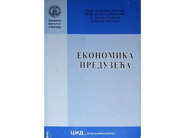 Ekonomika Preduzeća - Milenko Nikolić