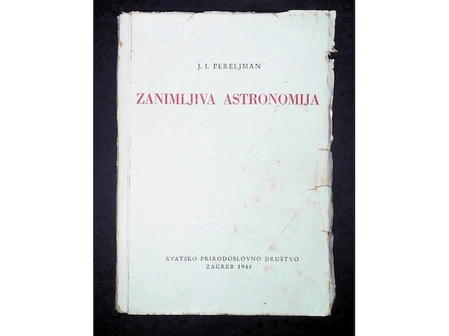 Pereljman ➡️ Zanimljiva astronomija ➡️ 1948g ➡️ retko