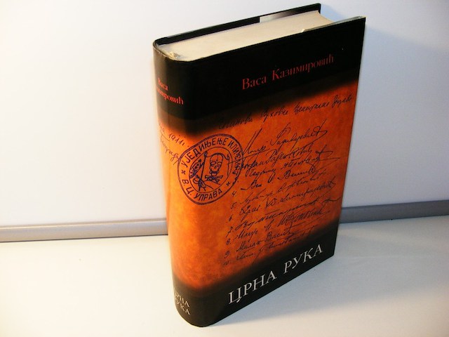 Crna ruka  Vasa Kazimirovic