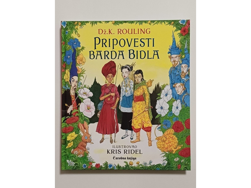Pripovesti Barda Bidla