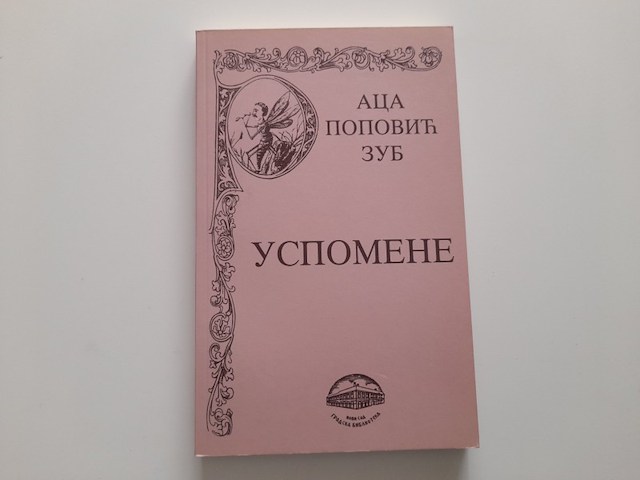 Uspomene - Aca Popović Zub