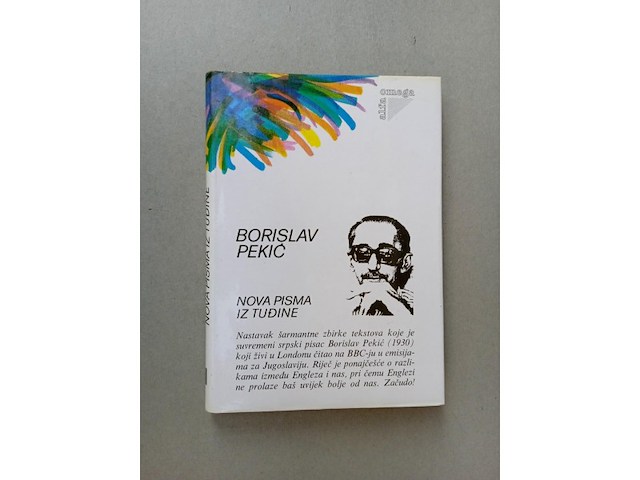 Nova pisma iz tuđine - Borislav Pekić, 1. Izdanje !!!