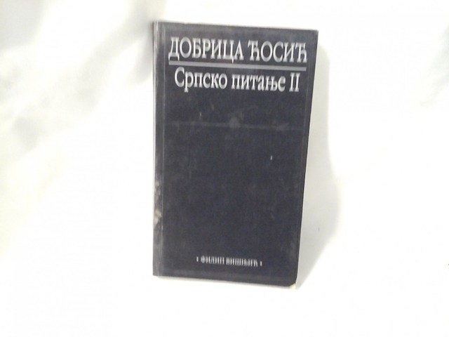 Srpsko pitanje II Dobrica Čosić broš