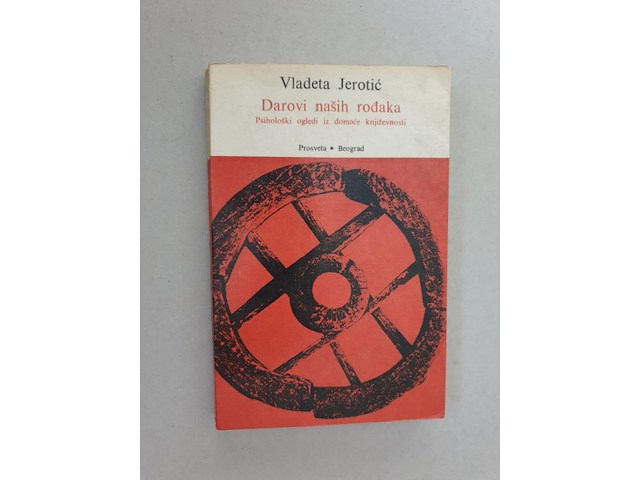 Vladeta Jerotic - Darovi nasih rodjaka