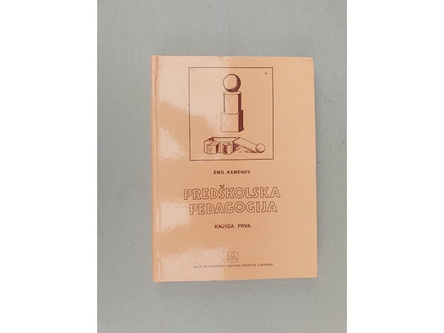Emil Kamenov - Predskolska pedagogija, 1987.