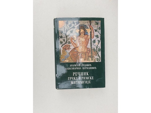 Recnik grcke i rimske mitologije - Dragoslav Srejovic