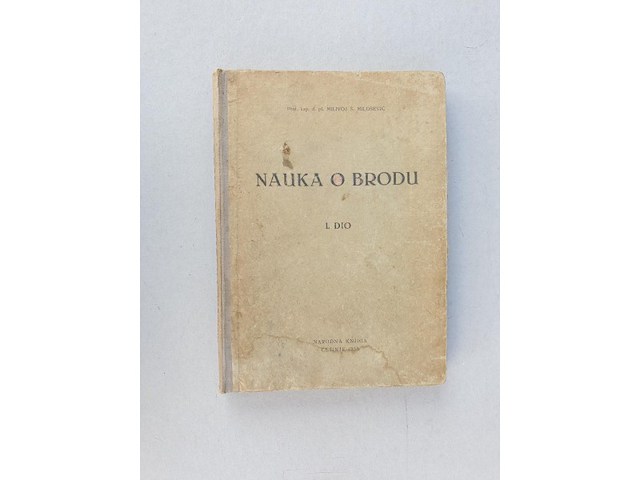 Nauka o brodu, I . deo - Milivoj S. Milosevic, 1955.