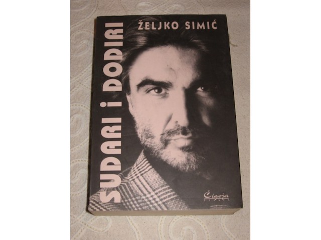 Sudari i dodiri- Željko Simić