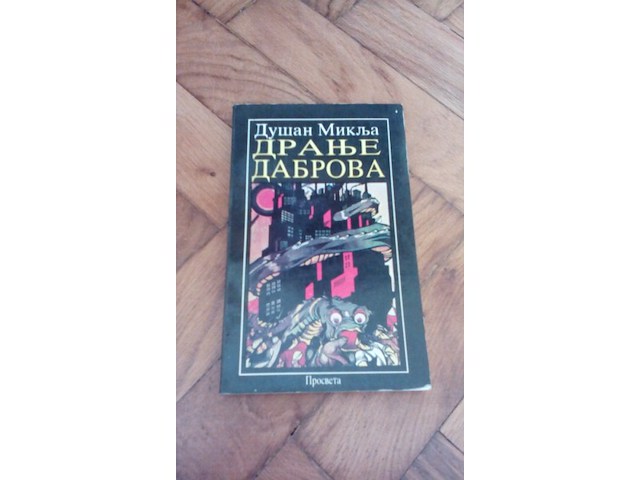 Dranje dabrova - Dusan Miklja