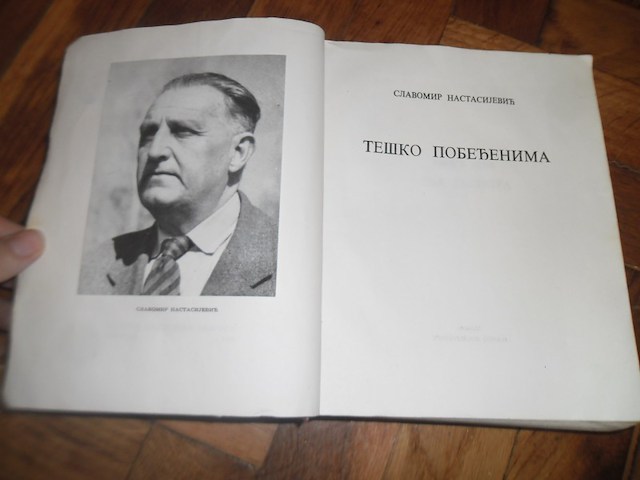 Tesko pobedjenima - Slavko Nastasijevic