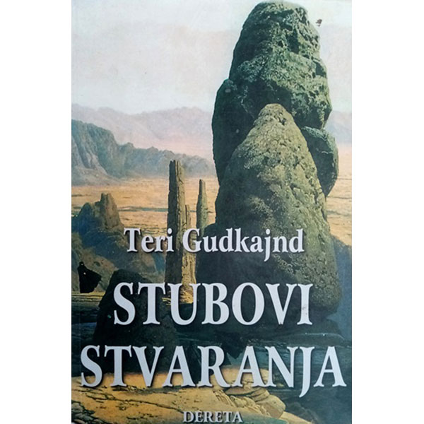 Stubovi stvaranja – Teri Gudkajnd