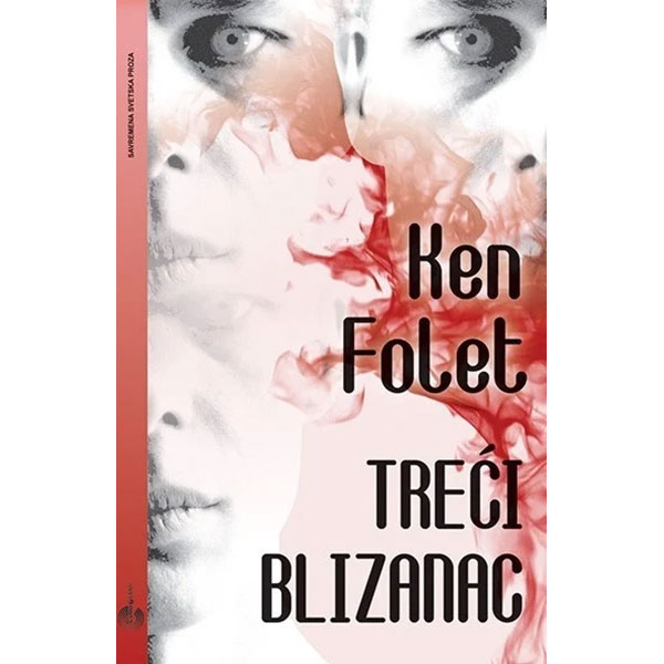 Treći blizanac – Ken Folet