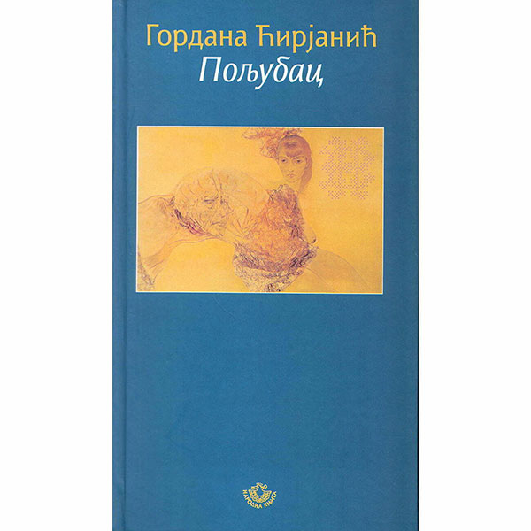 Poljubac – Gordana Ćirjanić