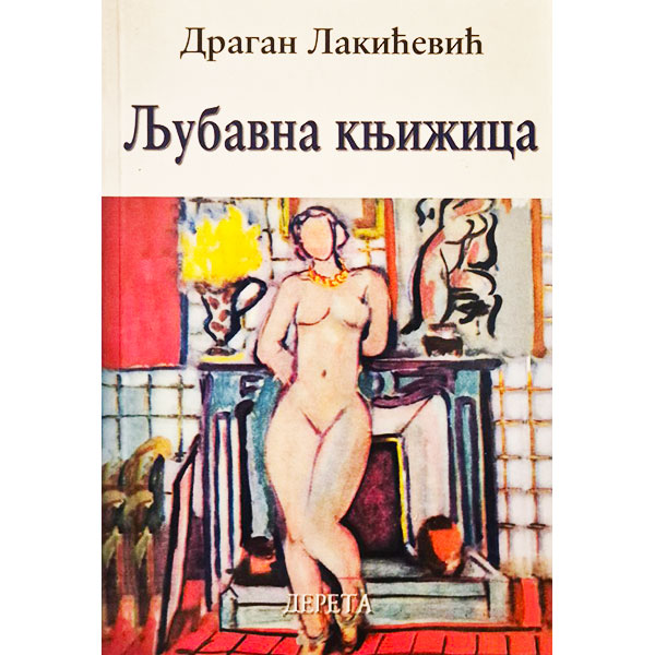 Ljubavna knjižica – Dragan Lakićević