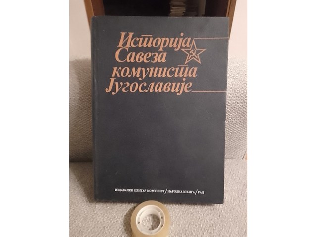 Istorija Saveza Komunista Jugoslavije