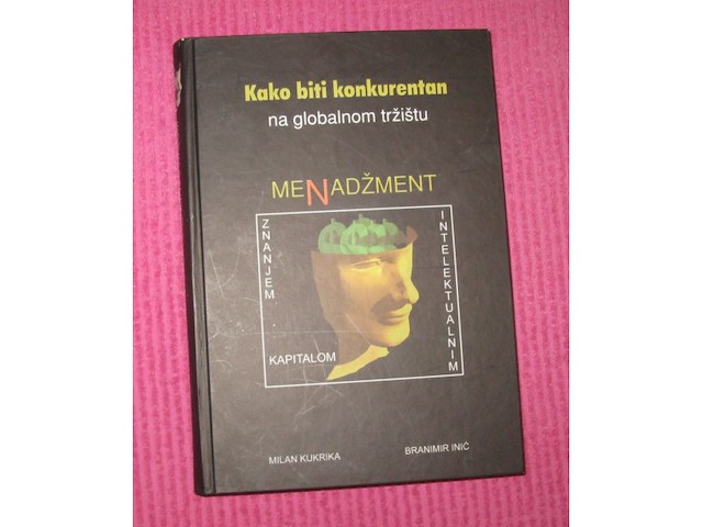 Milan Kukrika, Branimir Inić - MENADŽMENT. ODLIČNO!