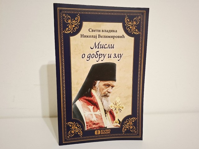 Misli o dobru i zlu  - Vladika Nikolaj Velimirović