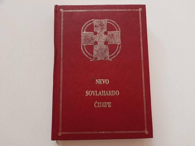 Nevo sovlahardo ćidipe - Novi Zavet na romskom jeziku