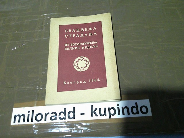Evanđelja stradanja