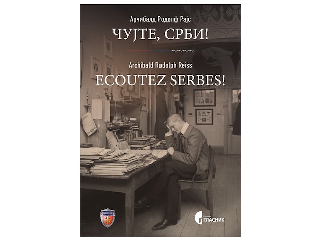Čujte, Srbi!! Čuvajte se sebe (srpski/francuski)