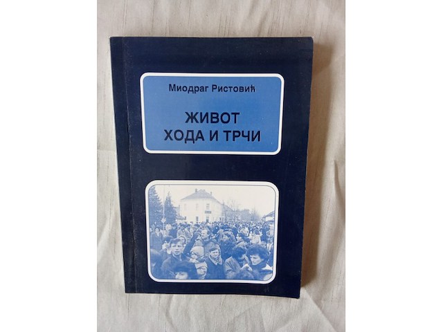 Život Hoda I Trči-Miodrag Ristović