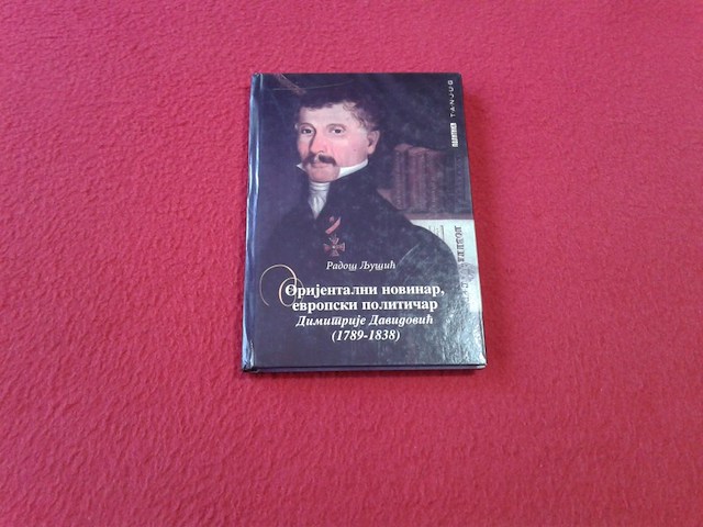 Radoš Ljušić - Dimitrije Davidović