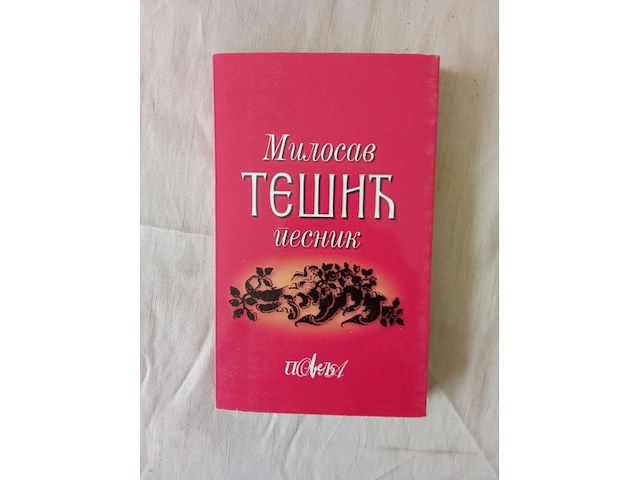 Pesme-Tešić Milosav