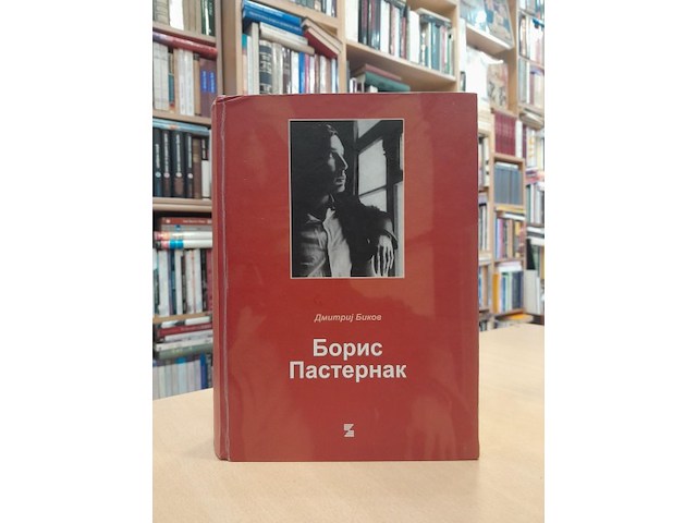 BORIS PASTERNAK - Dmitrij Bikov