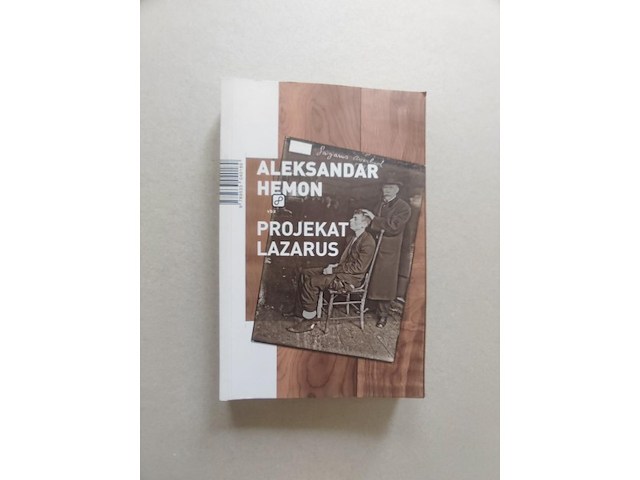 ALEKSANDAR HEMON - PROJEKAT LAZARUS