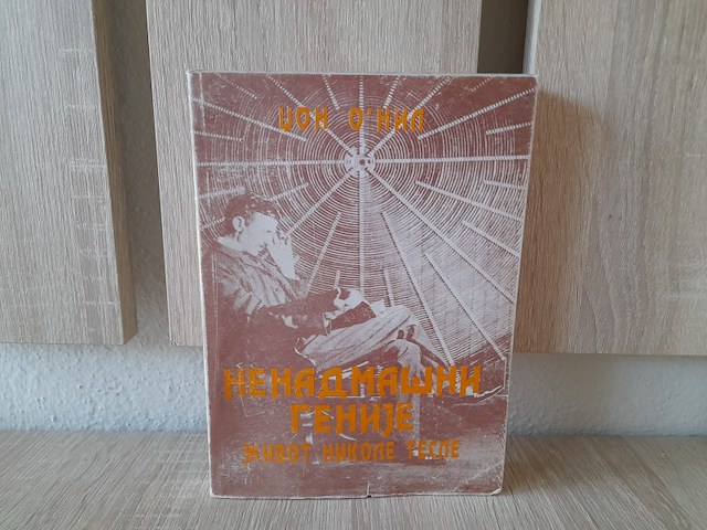 Nenadmašni genije: život Nikole Tesle