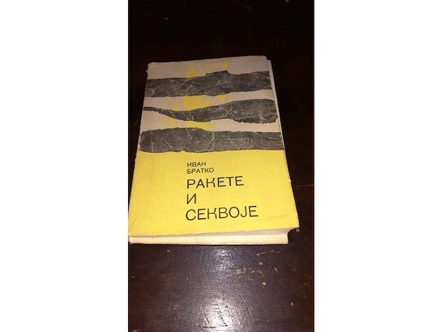 Rakete i sekvoje-Ivan Bratko