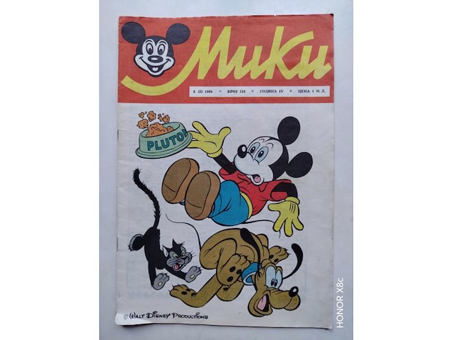 MIKI (strip), 7 brojeva, 1969