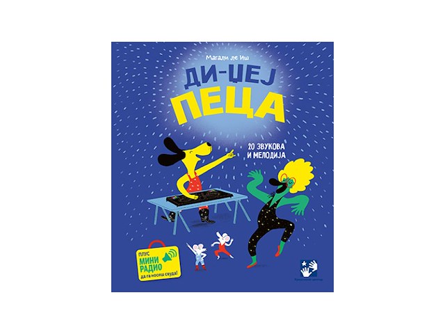 Di-džej Peca: 20 zvukova i melodija  Магали ле Иш | Kupovina knjige online uz brzu dostavu