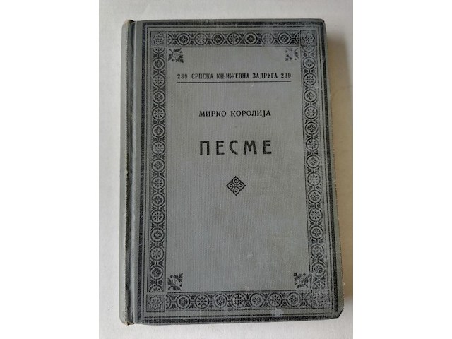 MIRKO KOROLIJA-PESME