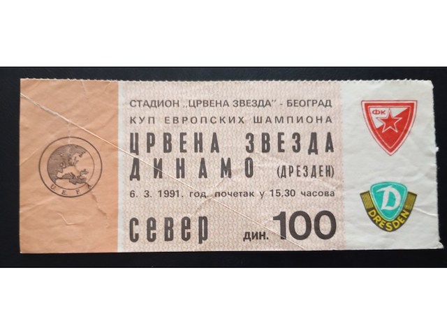 FUDBAL: CRVENA ZVEZDA - DINAMO (Drezden) 06.03.1991