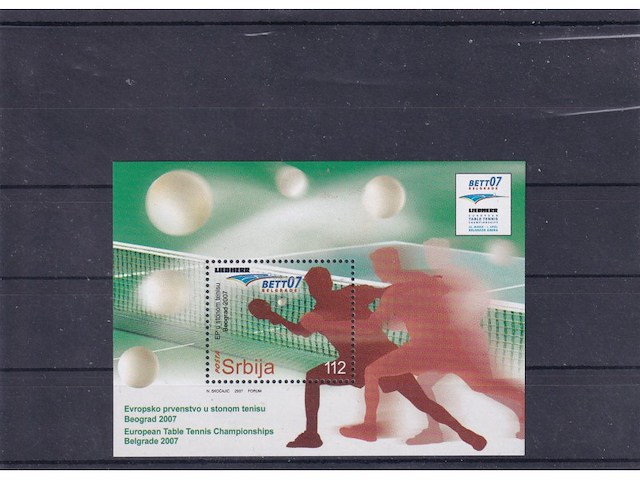 Srbija 2007 Sport