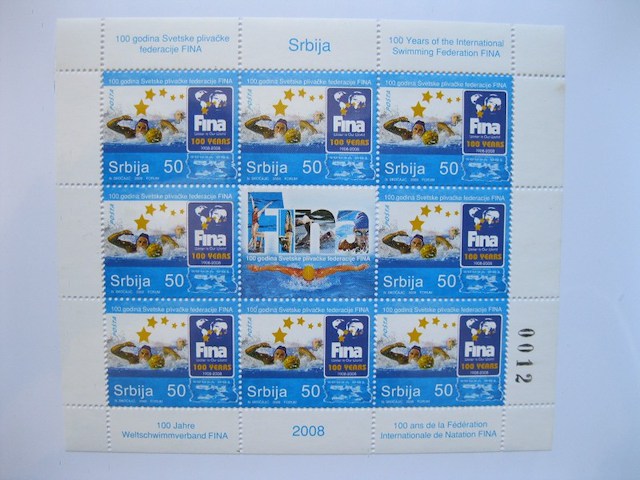 Srbija, Tabačić, 2008., FINA, 100 g svetske plivačke fe
