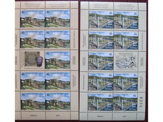 Srbija, Tabačići, 2007., Muzejski eksponati