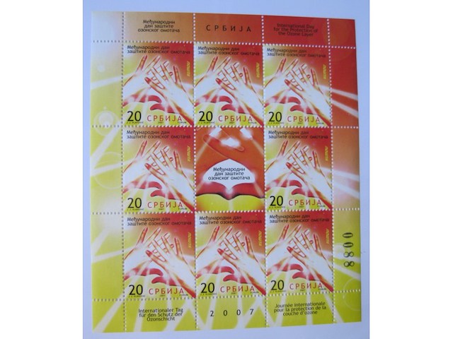 Srbija, Tabačić, 2007., Dan zaštite Ozonskog omotača