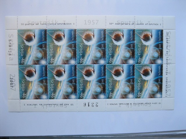 Srbija, Tabačić, 2007., 50 god lansiranja SPUTNIK I