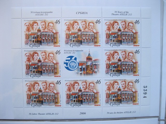 Srbija, Tabačić, 2006., 50 god pozorišta Atelje 212