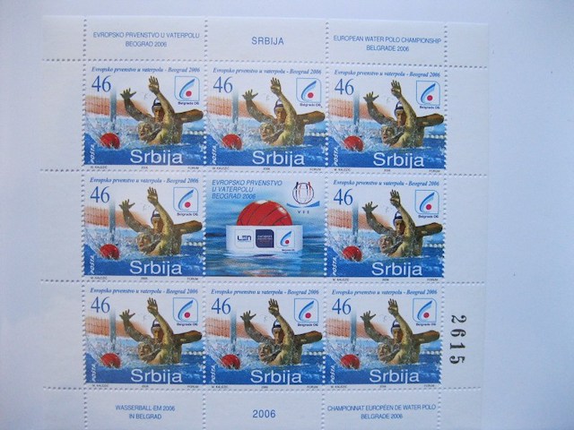 Srbija, Tabačić, 2006., EP u vaterpolu