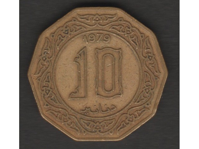 10 Dinara (Independence) - 1979 - Algeria, Alžir