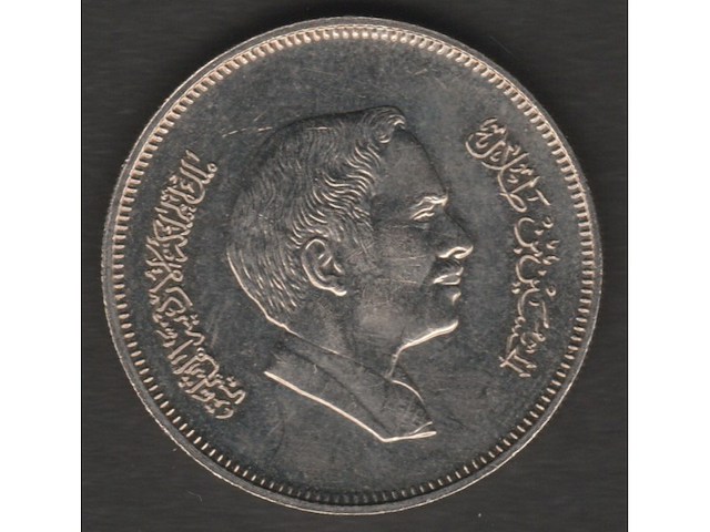 ½ Dirham / 50 Fils - 1984 - Jordan